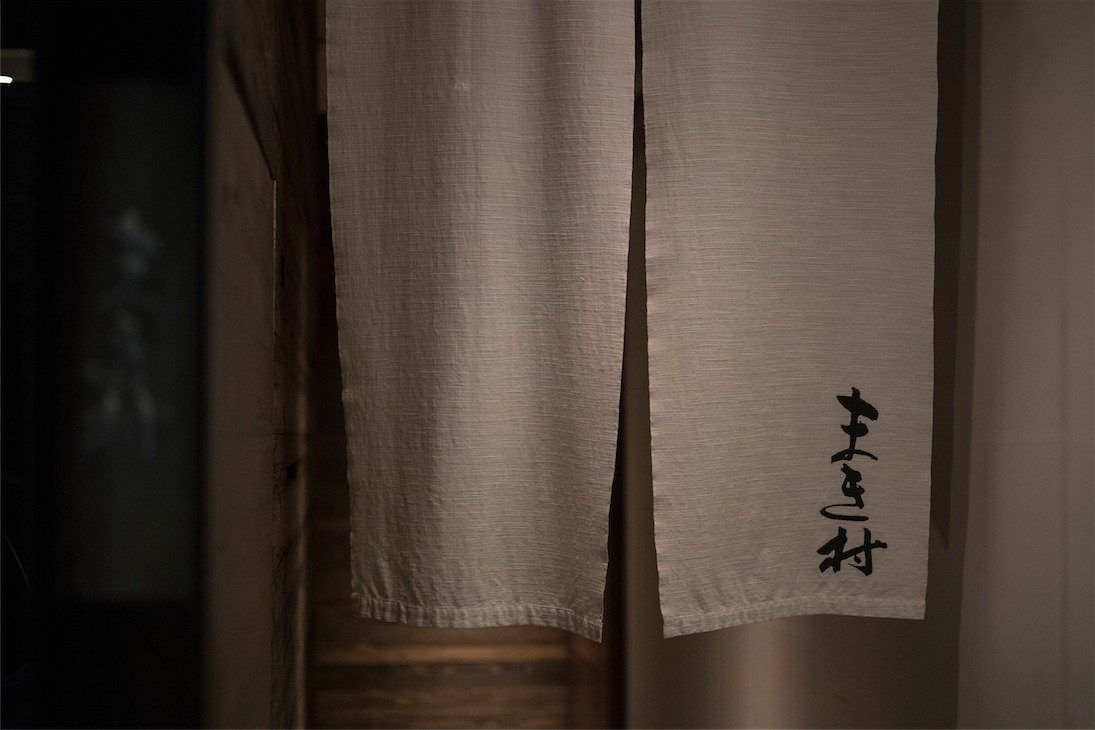 Makimura (まき村), Tokyo | K's Luxe Dining Table